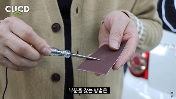 전체를 교체 안해도 됩니다 자동차 유리 열선 동작되지 않을 때 직접 진단하고 복구하는 간단한 방법 복지뉴스